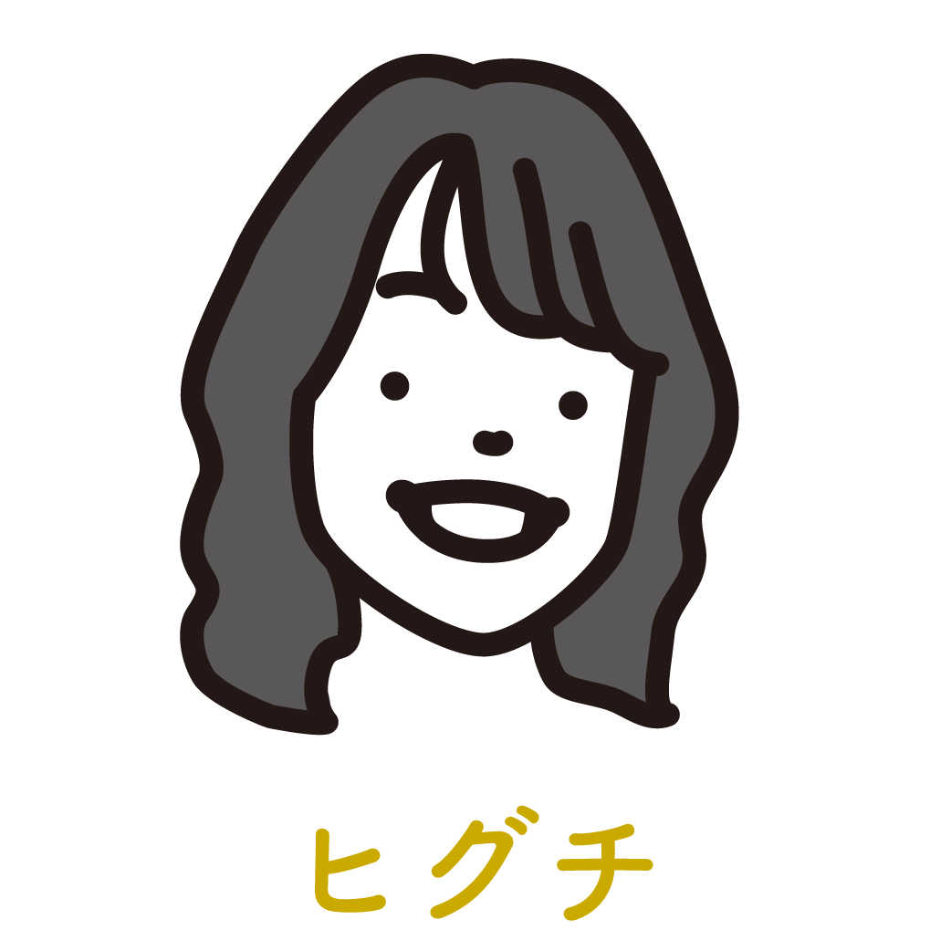 higuchi – 岐阜のローカルメディア ｜ さかだちブックス ｜ 暮らし・情報・観光