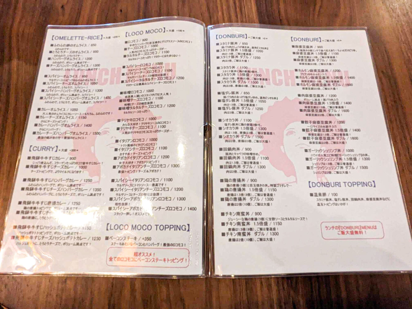 【各務原市】Cafe Boom／岐阜ランチ – 岐阜のローカルメディア ｜ さかだちブックス ｜ 暮らし・情報・観光